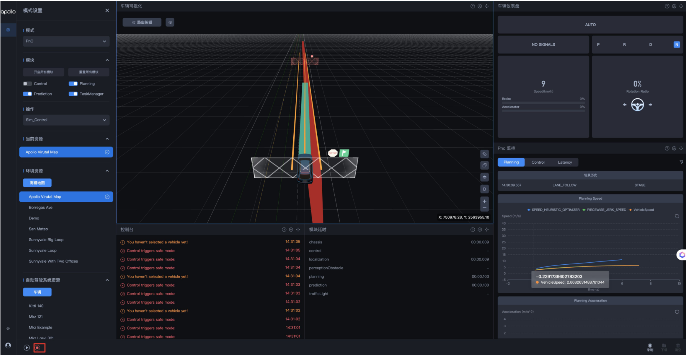 Apollo: Apollo规划之远程启动车辆-命令控制（9.0版）