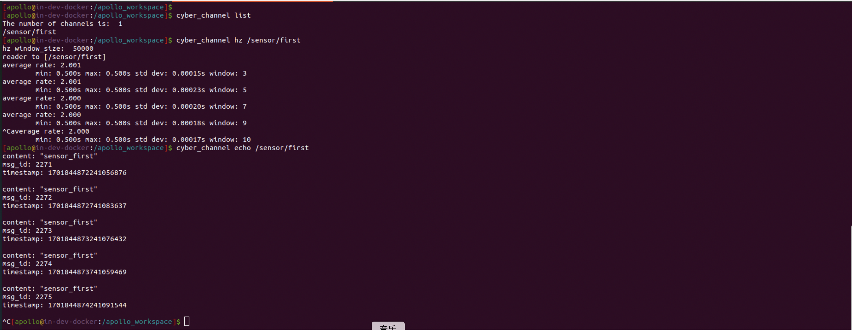 Apollo: Cyber RT 之 Timer Component 实践