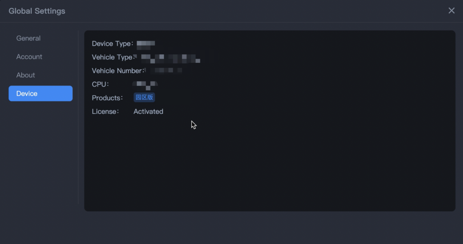 Application X: Apollo软件安装
