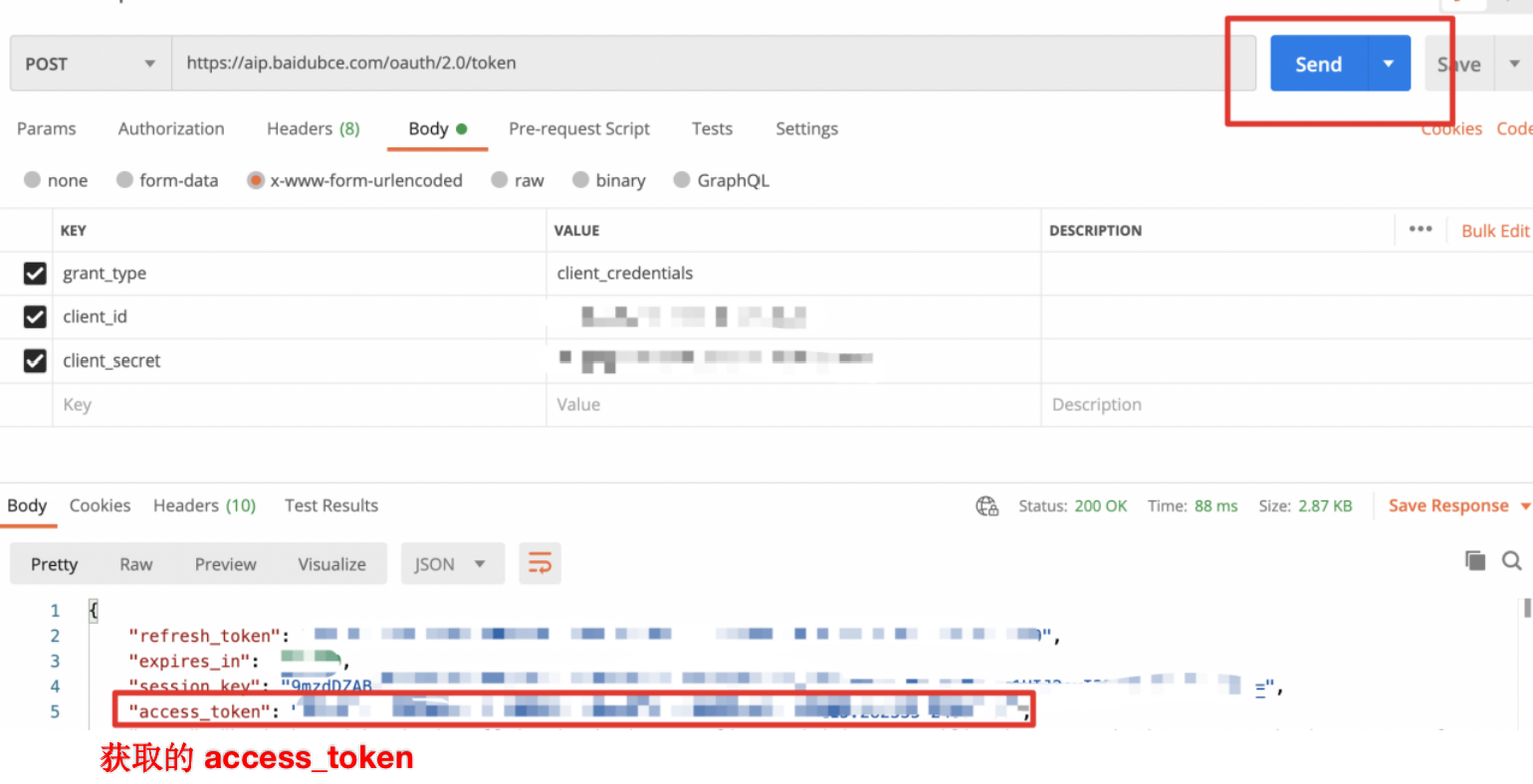 如何用Postman调用OCR服务 - 文字识别OCR
