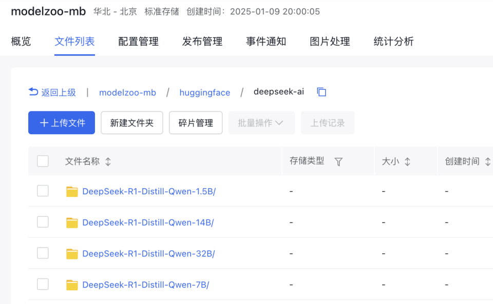 将HuggingFace模型下载到BOS - ModelBuilder
