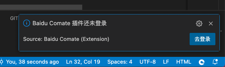 VSCode 快速入门 - 智能代码助手公有云COMATE | 百度智能云文档